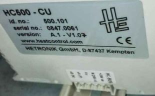 HETRONIK HC500-CU-HN NO:500.101 0847.0061继电器-阿里巴巴