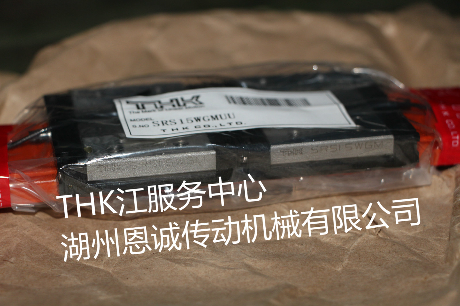 THK导轨滑块+SSR25XV-阿里巴巴