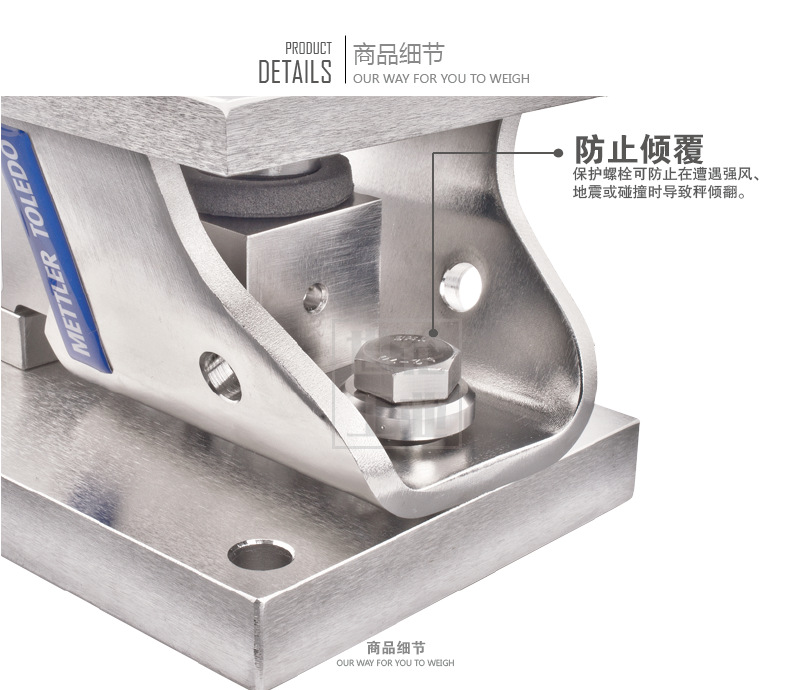 梅特勒－托利多 SWB505 MultiMount称重模块 — 多用途-阿里巴巴