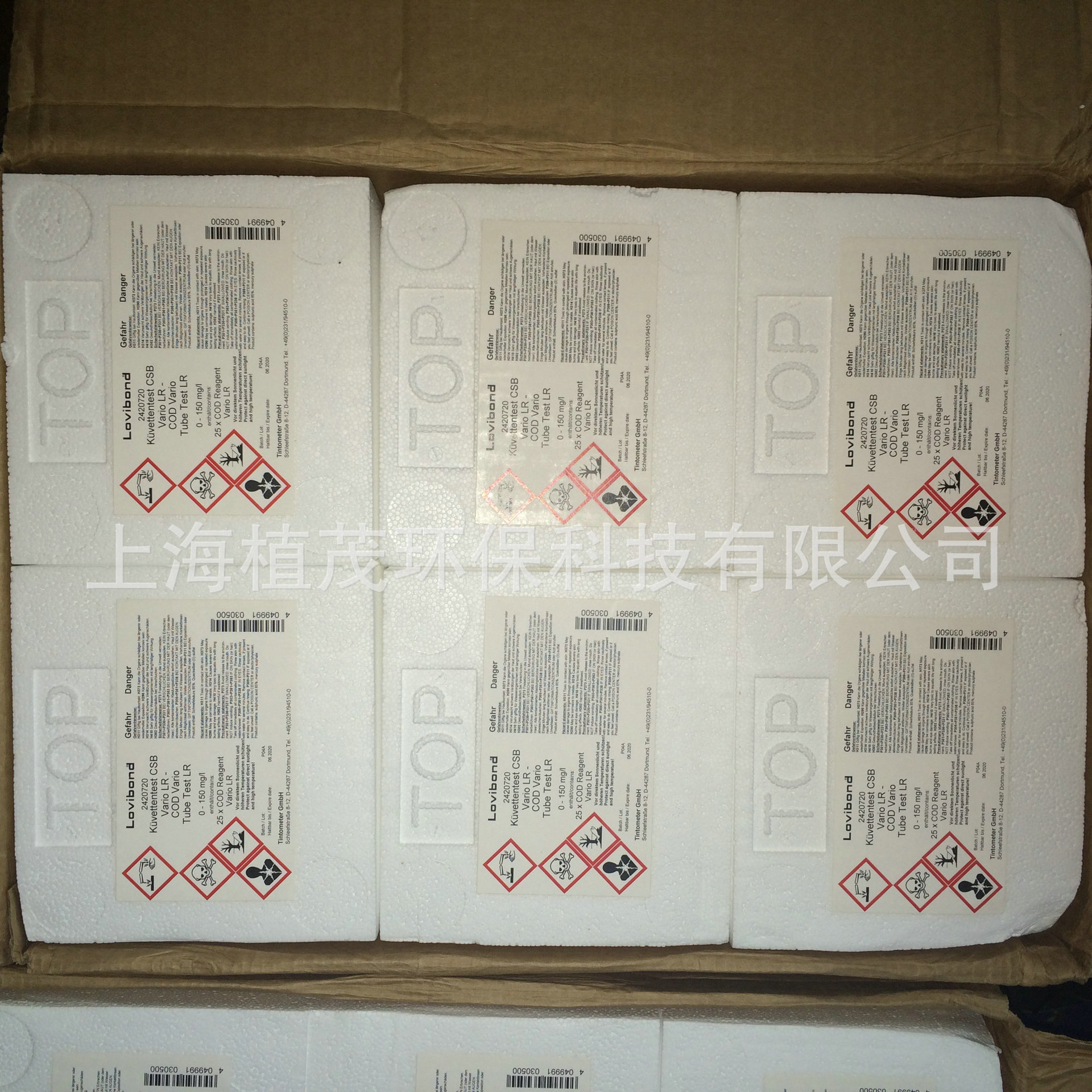 现货罗威邦cod检测试剂 cod速测仪试剂 低量程cod试剂ET99974-阿里巴巴