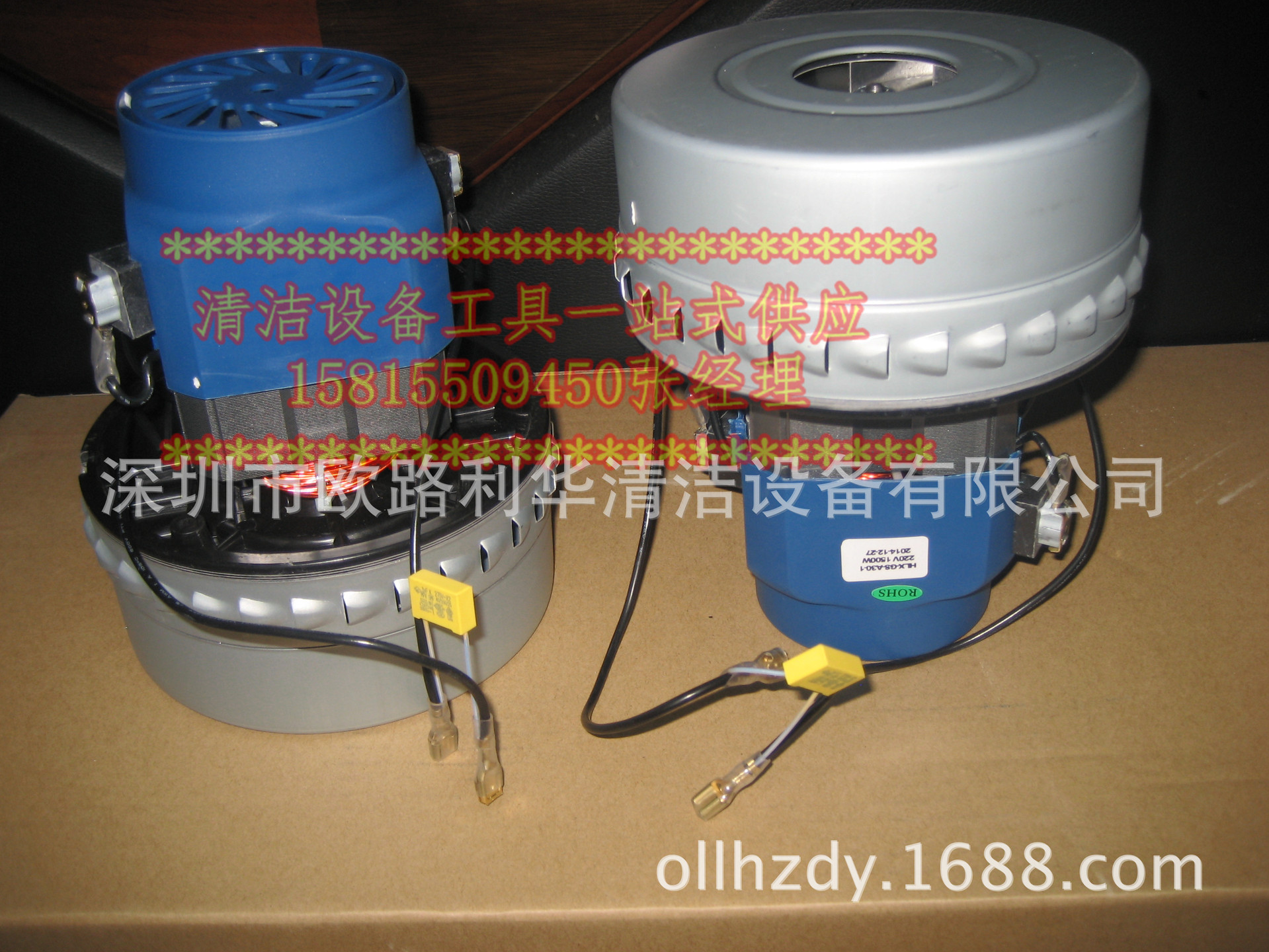 白云嘉美 BF584A-3 90L三马达吸尘吸水机器大型干湿商用电机马达-阿里巴巴