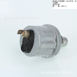 0045424317 18*1.5机油压力传感器 油压力传感器 油门位置传感器-阿里巴巴