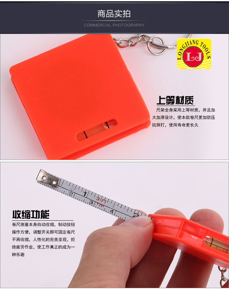 厂家直销定做 优质礼品钢卷尺/迷你小卷尺/广告宣传礼品 可定制-阿里巴巴