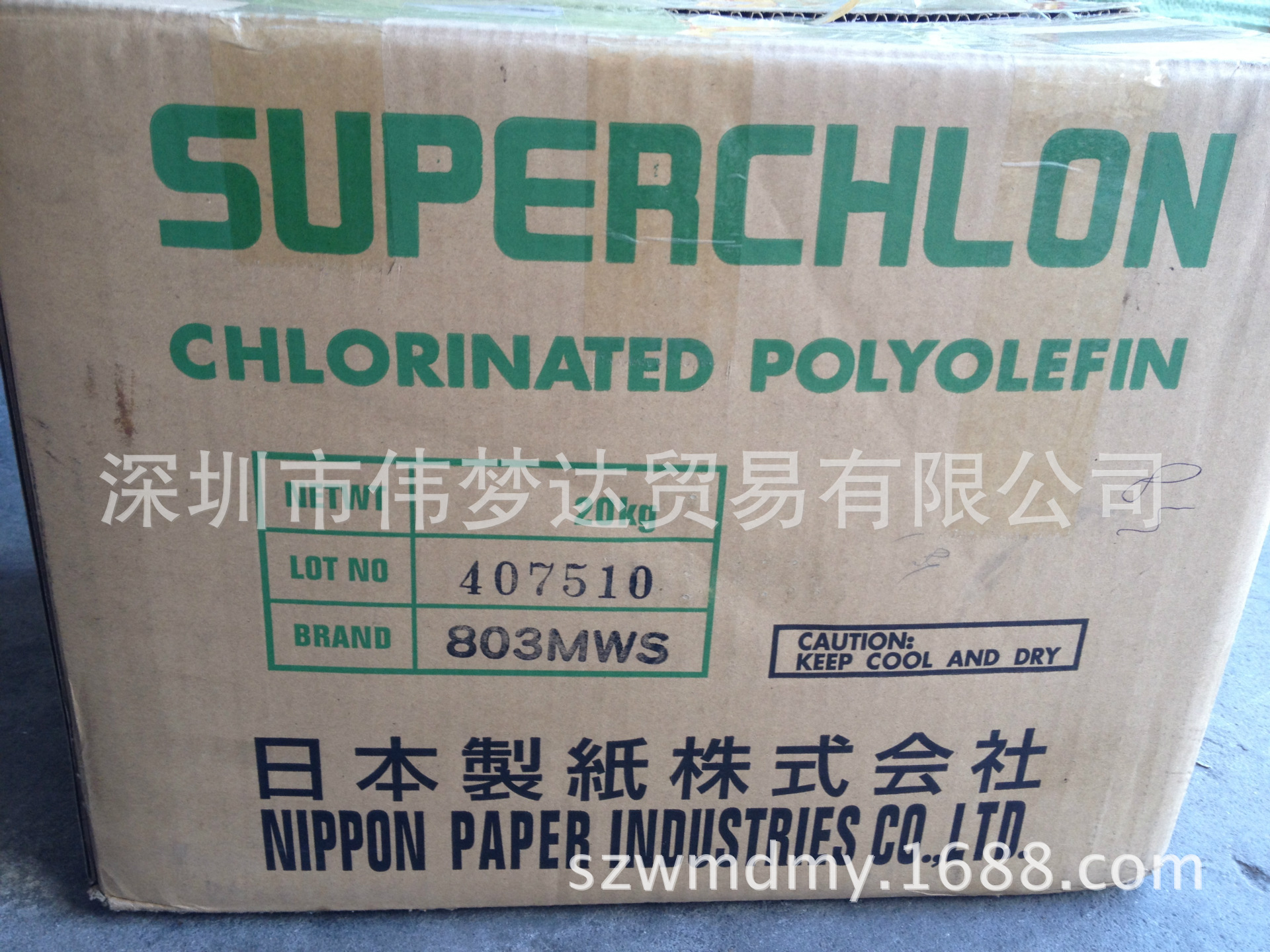 原装正品日本制纸803MWS 实物拍图假一罚十PP粘接料用塑料花油漆-阿里巴巴