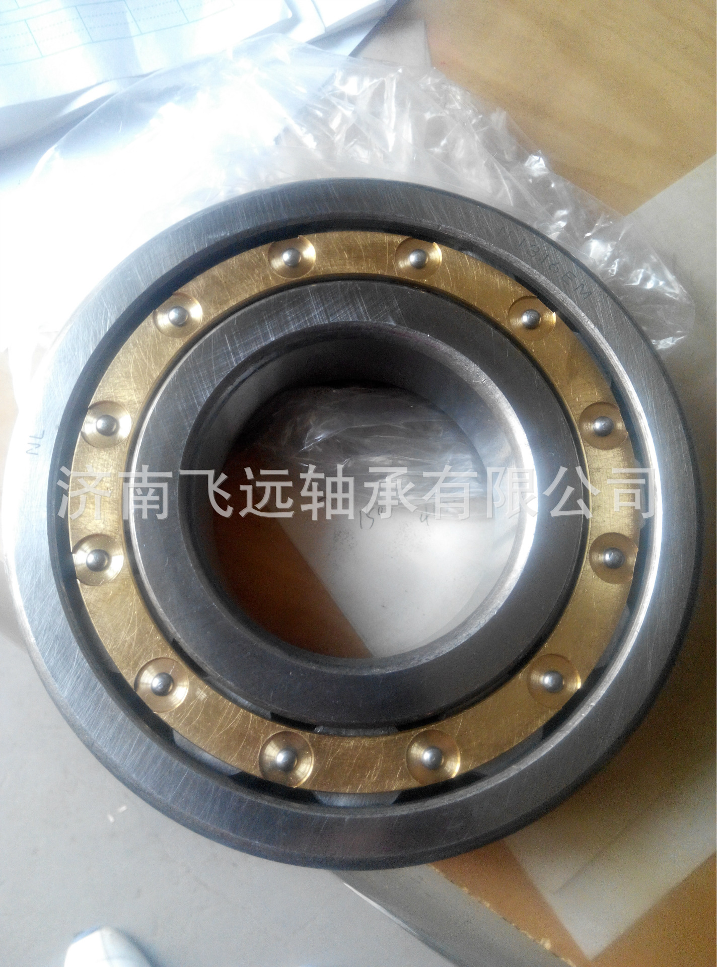 整体偏心轴承 圆柱滚子轴承RN307M 502307 RN206M 减速机 轴承-阿里巴巴