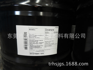 德国朗盛增塑剂MESAMOLL良好的低温塑化性能 耐皂化性-阿里巴巴