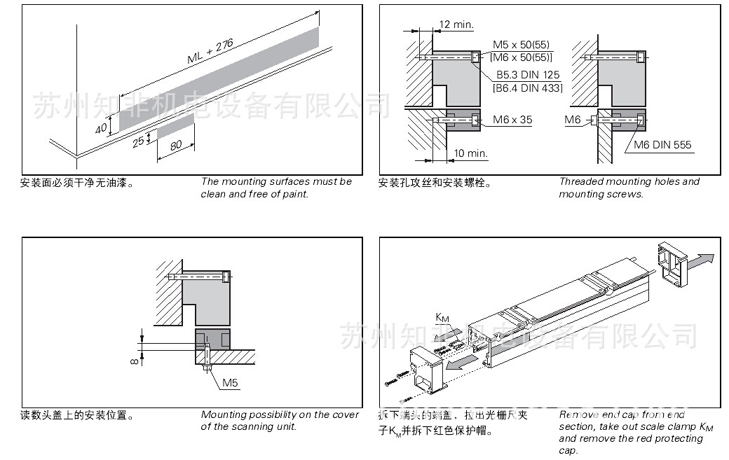 德国HEIDENHAIN海德汉LB382C光栅尺ROD426编码器AELS187C读数头-阿里巴巴