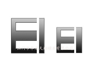 EI28磁芯 PC40功率型磁芯 铁氧体磁芯 江门磁芯-阿里巴巴