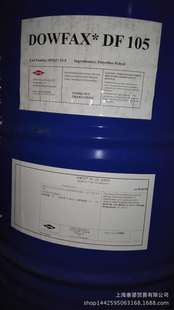 美国陶氏化学DOWFAX DF105聚醚消泡剂-阿里巴巴