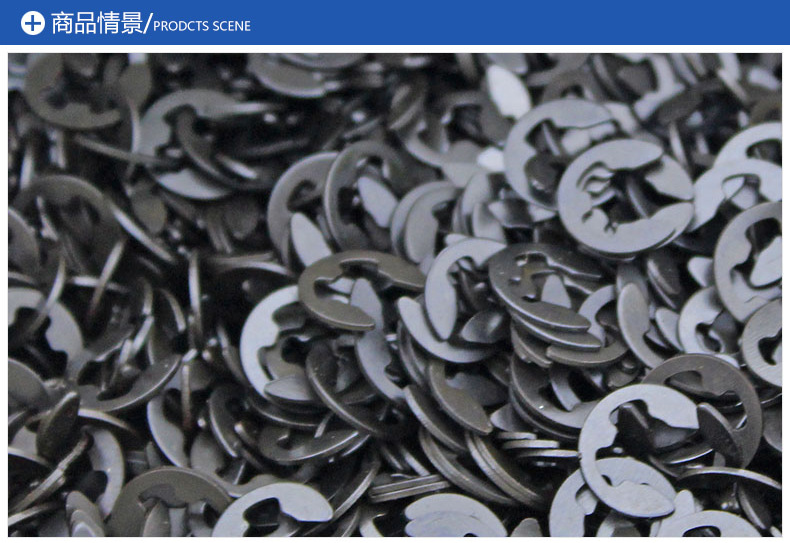 开口挡圈GB896 E型卡簧 开口卡簧M3.5-阿里巴巴