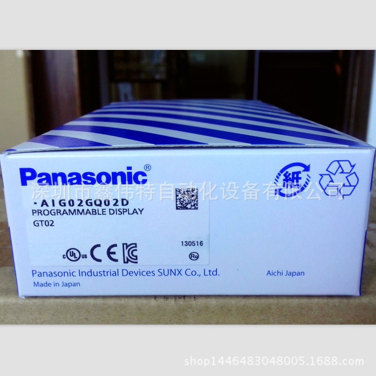 全新原装松下 触摸屏 AIG02GQ02D GT02替代GT01-阿里巴巴