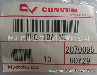 现货原装妙德CONVUM吸盘PJG-25-SE PJG-30-S/SE/NE PFG-6B等-阿里巴巴