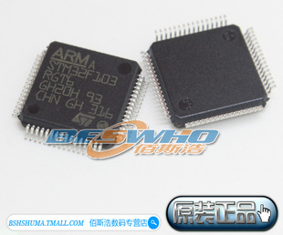 STM32F103RGT6 STM32F103RG 1024KB QFP64 ARM 全新原装正品-阿里巴巴