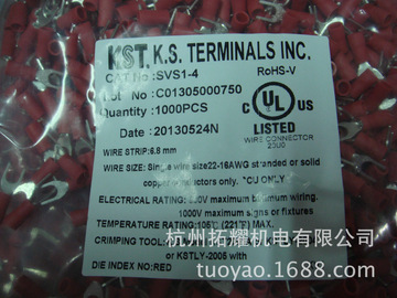 台湾健和兴KST接线端子 SVS1-4 U形叉形预绝缘线叉 美国认证 紫铜-阿里巴巴