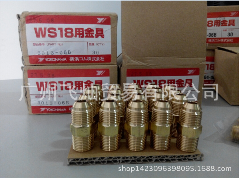 变径接头_ゴム制品变径接头ws18金具3033-0406b - 阿里巴巴