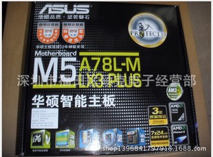 M5A78-MLX3PLUS主板， 电脑主板厂家 电脑主机-阿里巴巴