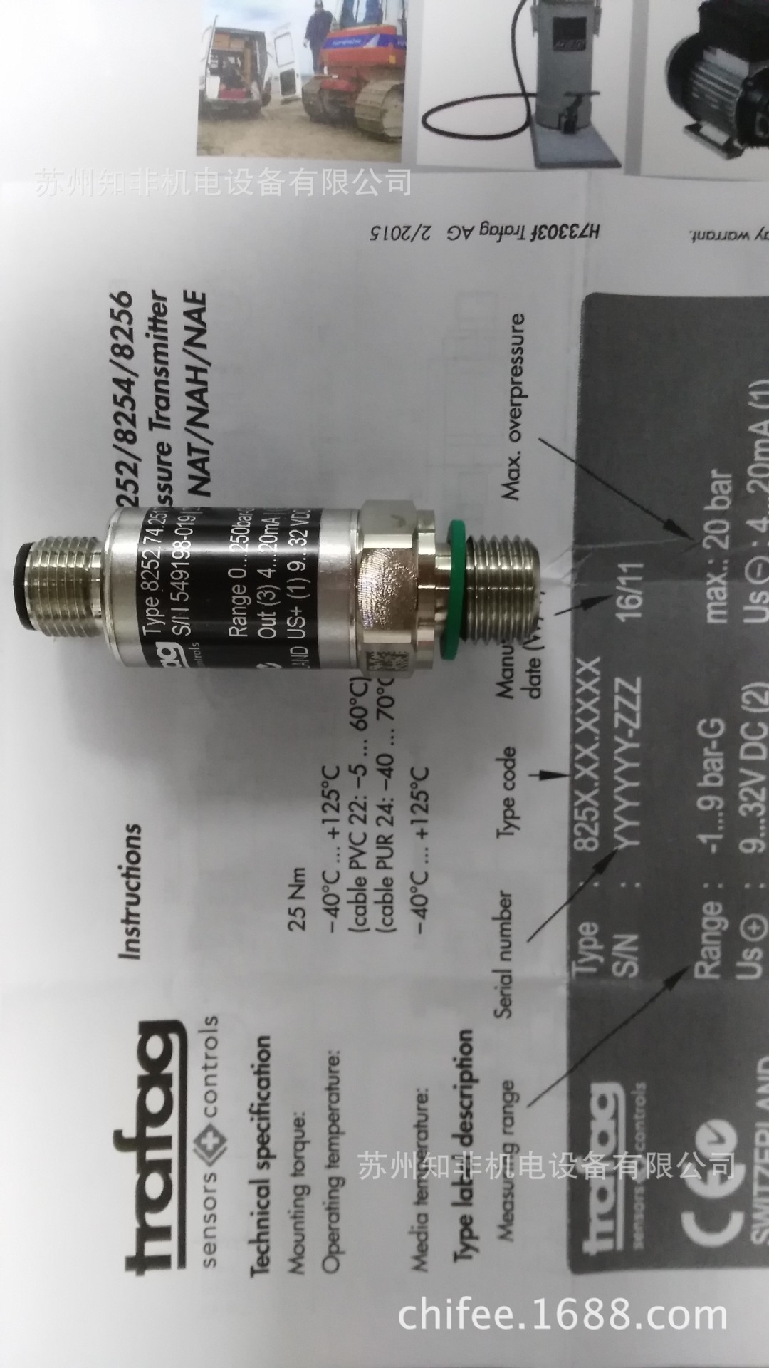 压力变送器_trafag负压传感器8252压力变送器8472压力900压力 - 阿里巴巴
