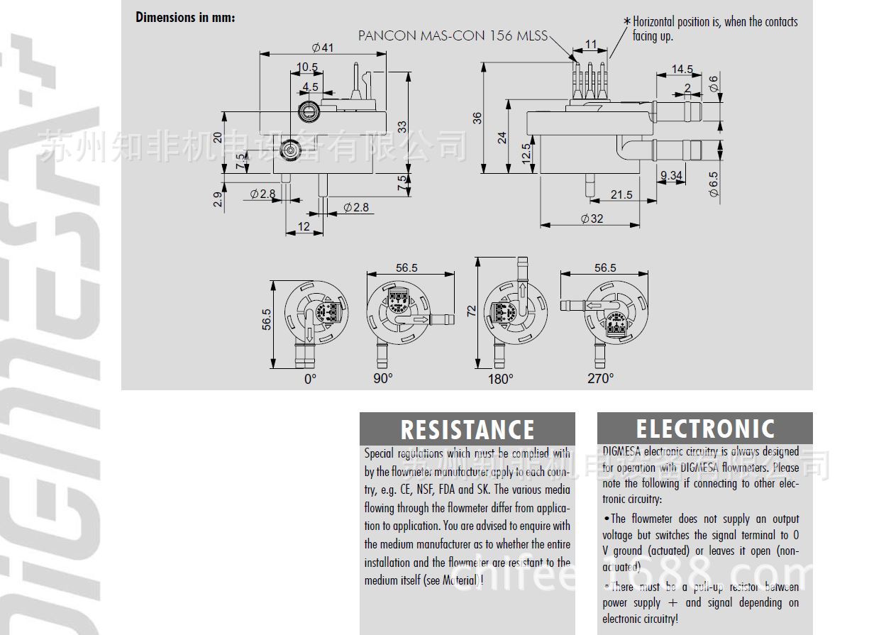 瑞士DIGMESA迪格蔓莎935-2500/4流量计938-1520-F21现货937-1520-阿里巴巴