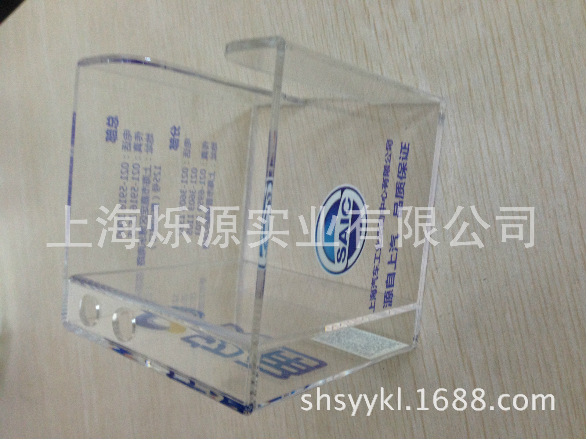 供应压克力便签盒 有机玻璃便签盒 便签盒可订货生产 - 办公批发网