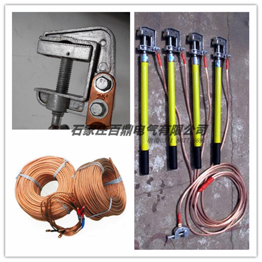 10kv高压接地线JDX-NL-10KV/25MM2-3M户内设备螺旋接地棒线25方-阿里巴巴