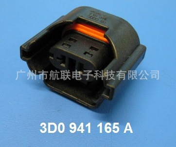 VW / 3d0941165a 2位插头3d0 941 165 a黑色-阿里巴巴