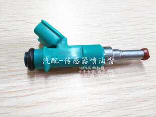 23250/23209-0P010电装全新喷油嘴 FUEL INJECTOR-阿里巴巴