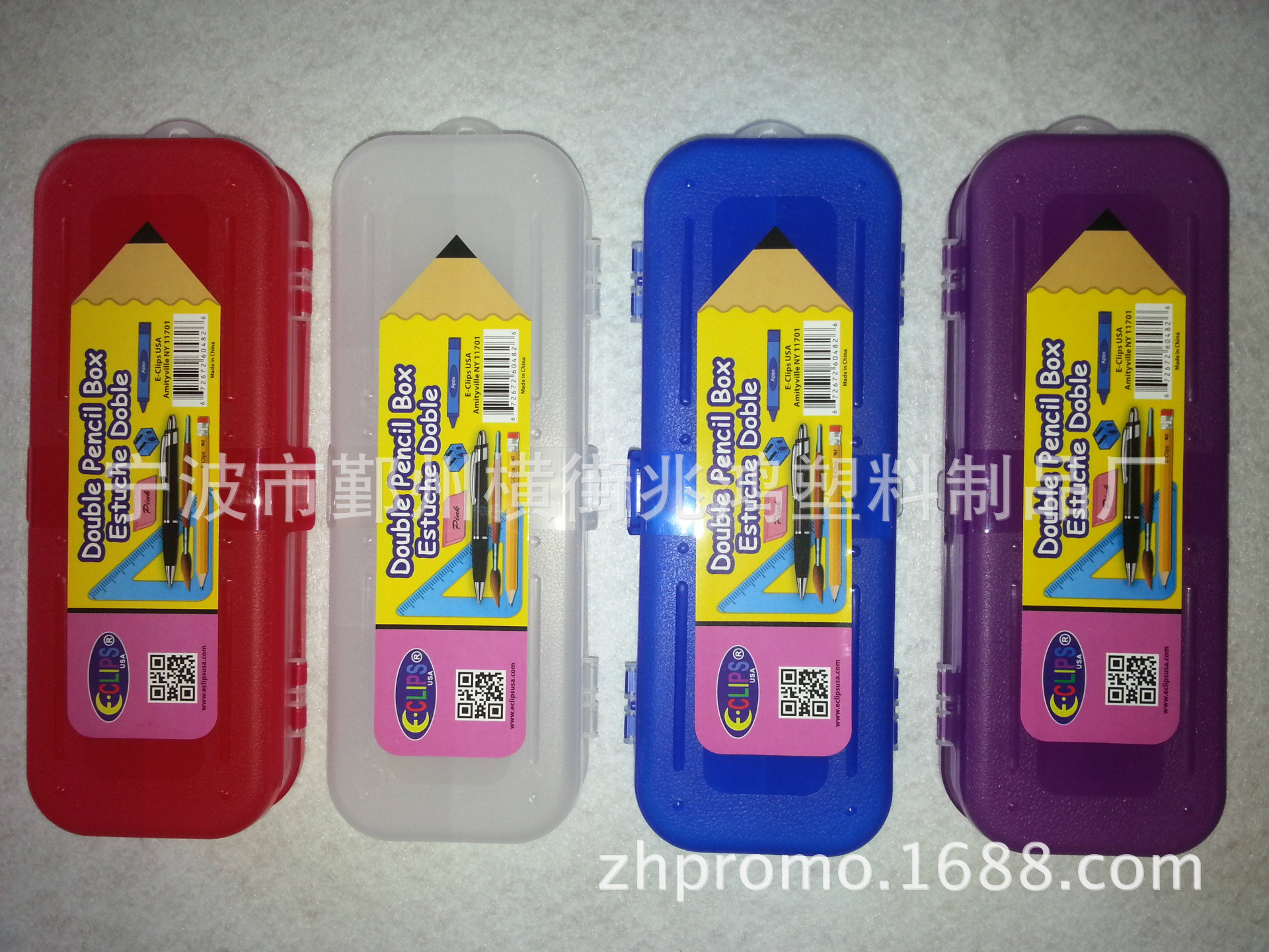 双面双层塑料铅笔盒多功能创意双开文具笔盒铅笔收纳盒可定制logo-阿里巴巴