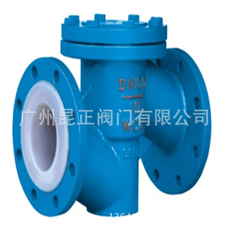 H41J升降式衬胶止回阀 - 阀批发网
