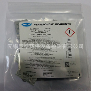 美国HACH哈希铜试剂2105869/21058-69，0.04-5mg/l ,PK/100-阿里巴巴