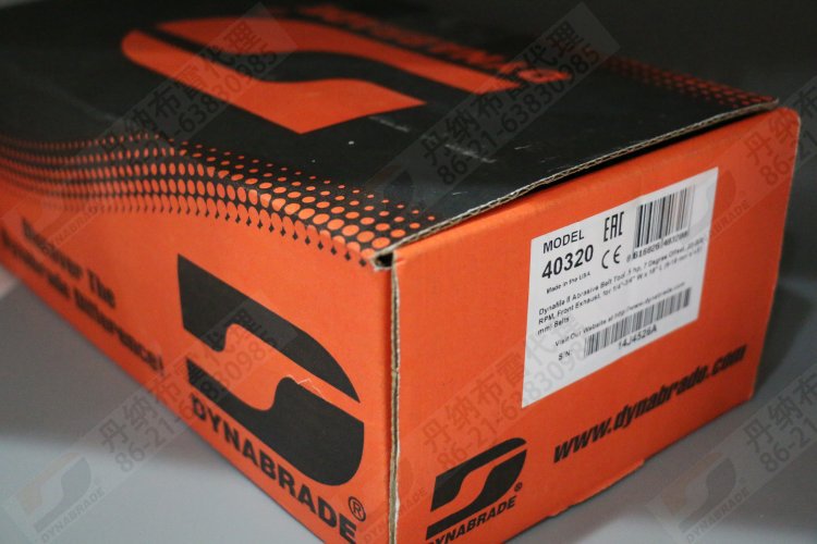 原装美国丹纳布雷Dynabrade 40320 Dynafile II砂带机-阿里巴巴