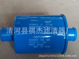 厂家批发：大连合力叉车2000型YK0812液压油滤芯图-阿里巴巴