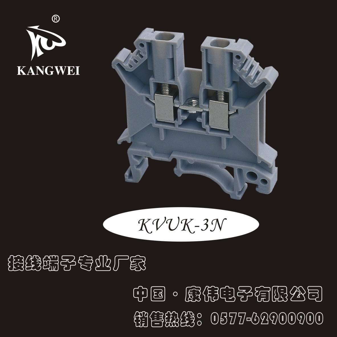KANGWEI 电压接线端子UK35N 导轨式接线排 接线盒专用端子排-阿里巴巴