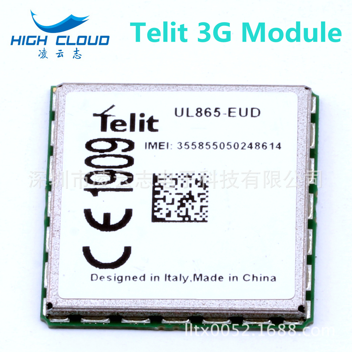 Telit 3G Wcdma 模块 UL865-EUD-阿里巴巴