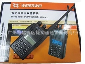 原装正品 威而威对讲机VEV-3288S 威尔威VEV3288S 锂电-阿里巴巴
