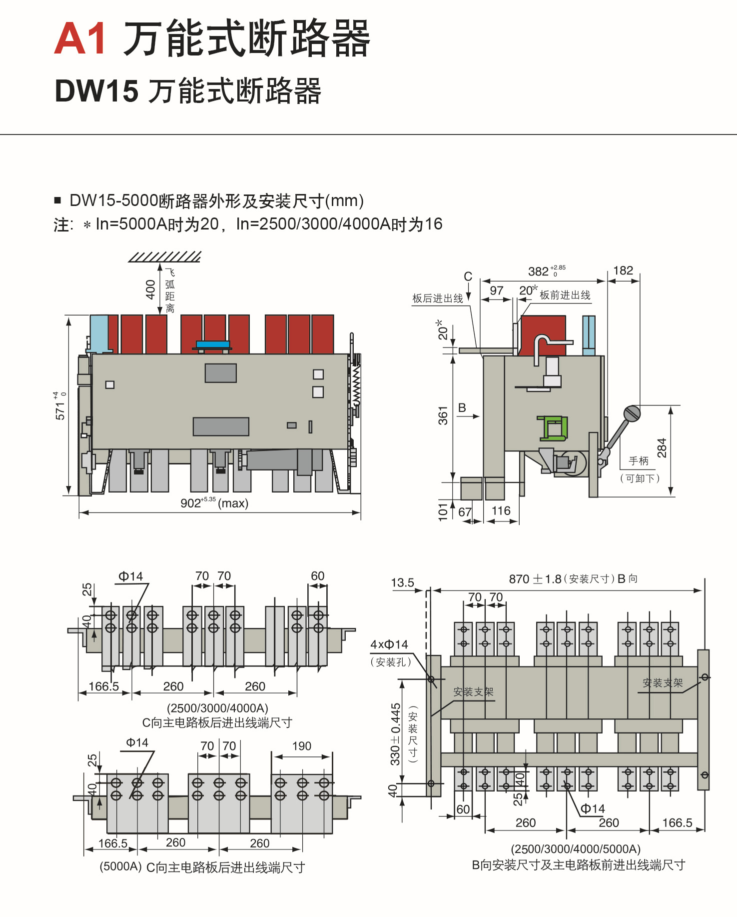 正品德力西 万能式断路器DW15-630 400A热式 带热过载保护 电磁式-阿里巴巴