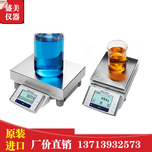 XS32001L梅特勒电子天平32kg*0.1g大量程电子天平科教仪器天平称-阿里巴巴