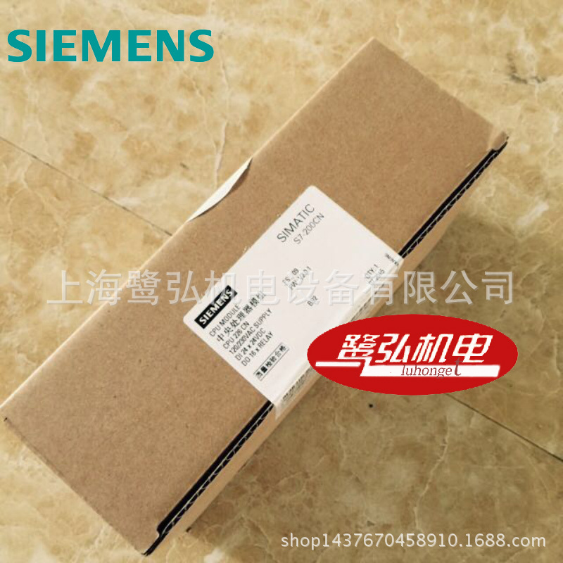 6ES7216-2BD23-0XB8西门子PLC/S7-200/CPU226CN模块继电器输出-阿里巴巴
