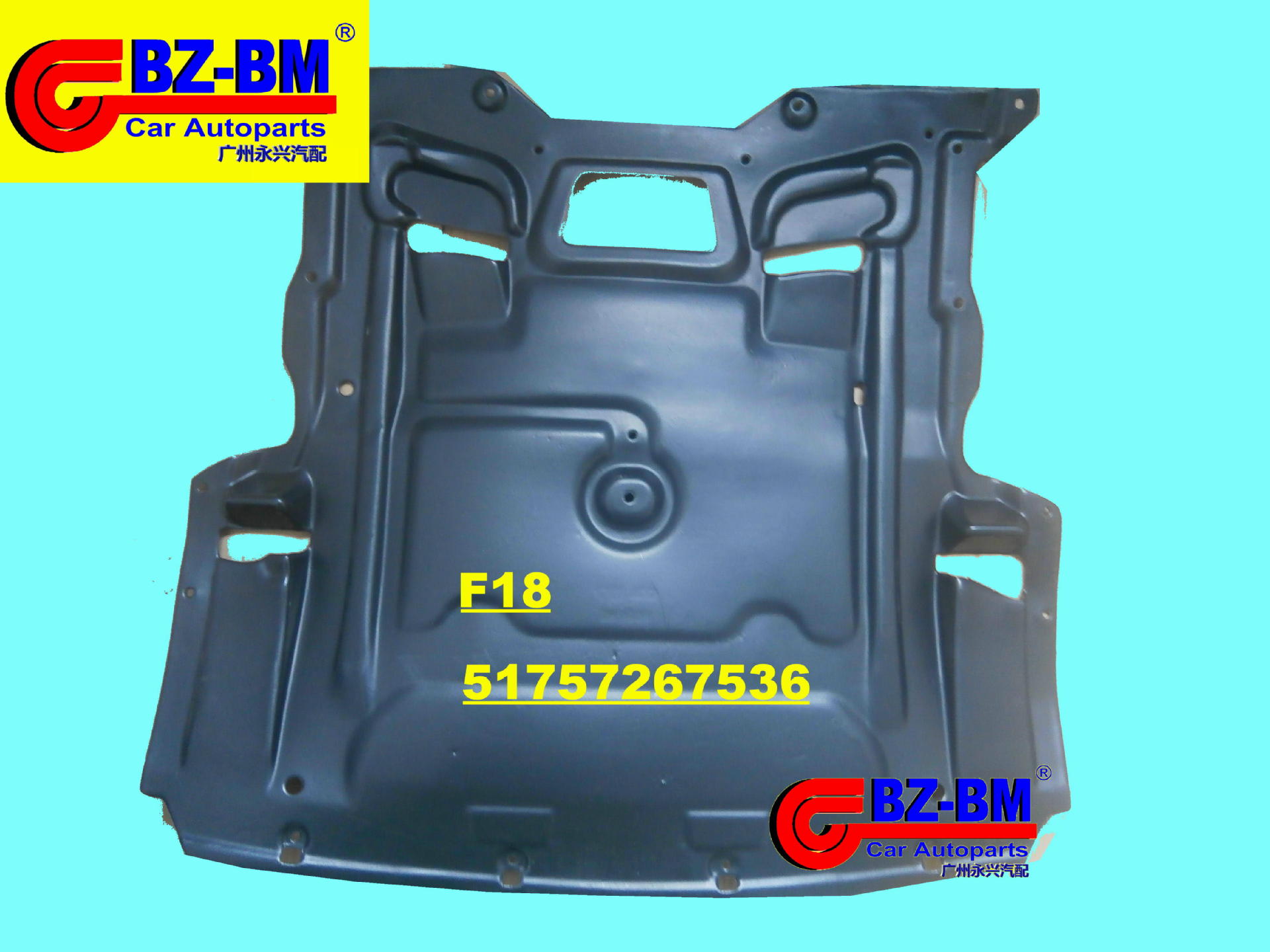 适用于奔驰宝马前杠大灯水箱下护板51717037904 2215242130-阿里巴巴