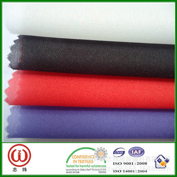 【厂家直销】热熔衬 厂家直销 有纺衬布 W252 30D 50D - 布艺批发网