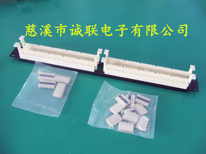 【江苏专用】100对110跳线架，100对PC阻燃机架式110配线架 - 机械设备批发网