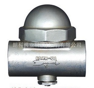 不锈钢丝扣疏水阀CS17H-10Q疏水阀DN25生产厂家朗科阀业-阿里巴巴