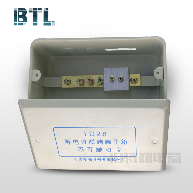 伯特利电器/中型TD28等电位端子箱/LEB端子箱/中拉伸型辅助等电位-阿里巴巴