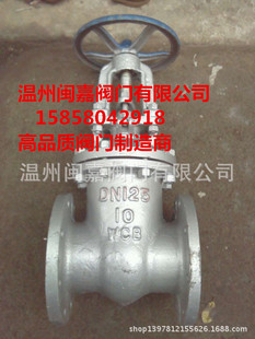 Z941H-10C电动低压闸阀 Z941H电动低压闸阀-阿里巴巴