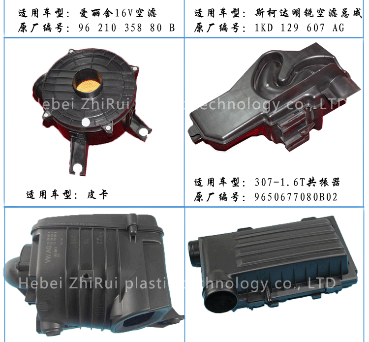 适用于上海大众斯柯达 迈腾空滤总成1KD129607C空滤外壳-阿里巴巴
