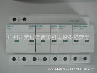 5SD7444-1 西门子组合避雷器型号 1+2 要求等级 B+C-阿里巴巴