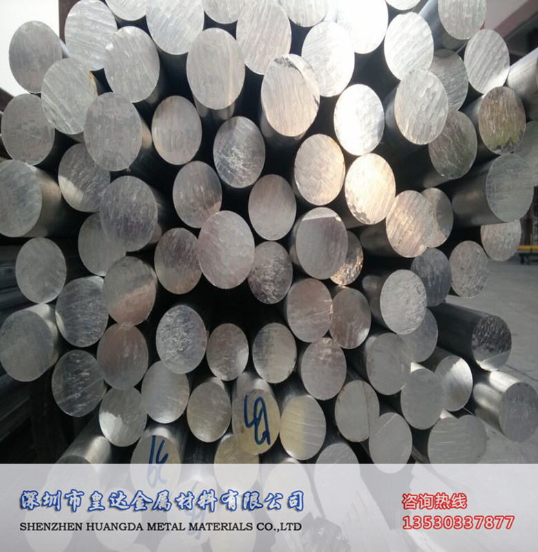 2a12铝棒 2a12硬铝棒 2a12大铝棒 国产2a12-T4铝棒价格-阿里巴巴