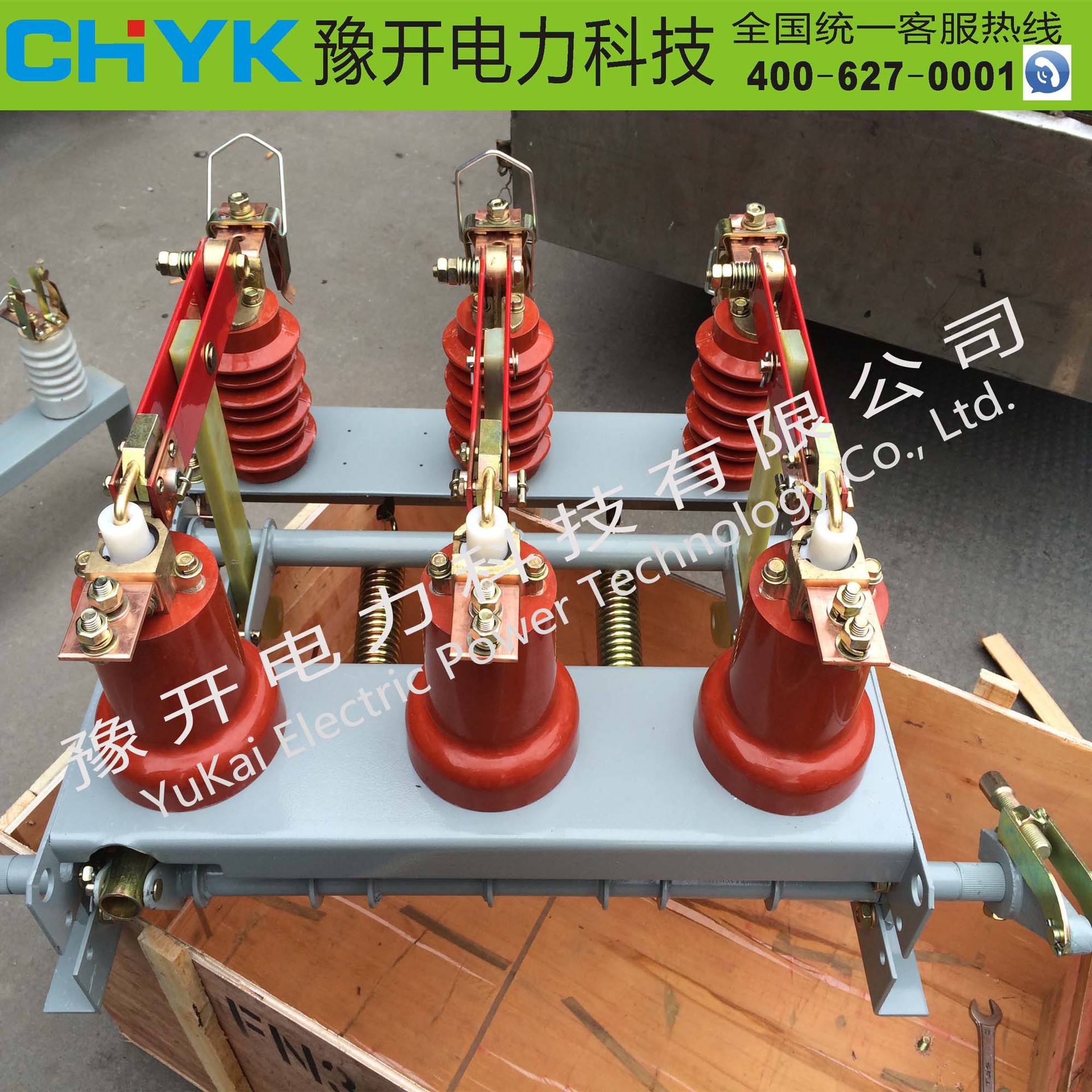 FN3-12R/400A户内高压负荷开关 FN3-12压气式高压负荷开关-阿里巴巴