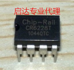 CR6224 CR6228T 电源芯片IC 直插 DIP-8 开关电源芯片 全新原装-阿里巴巴
