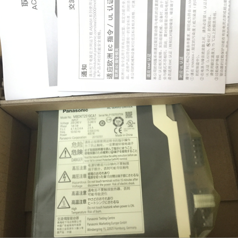 松下伺服电机MADKT1505E+MSMD012G1U 100W伺服电机代直销-阿里巴巴