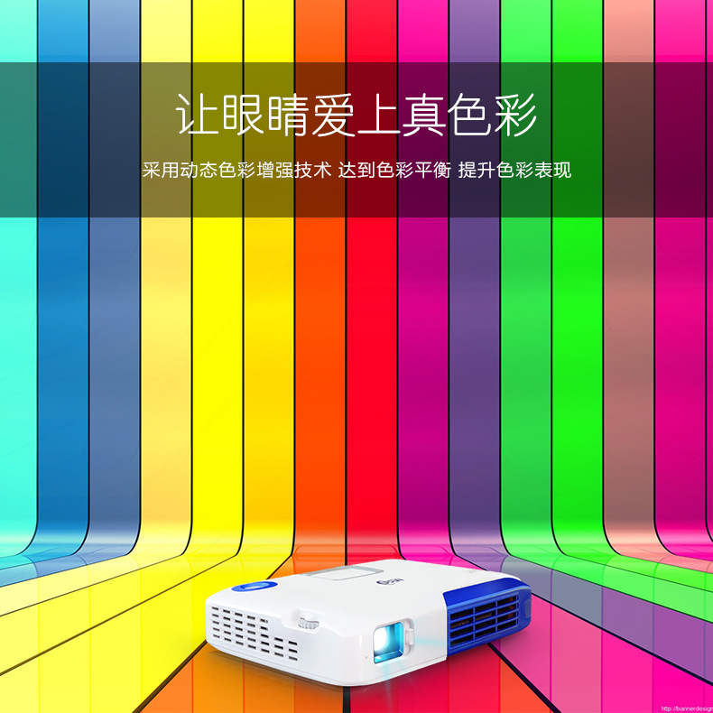 美高G10商务家用DLP高清智能3d安卓系统1080p投影机LED投影仪mini - 办公批发网